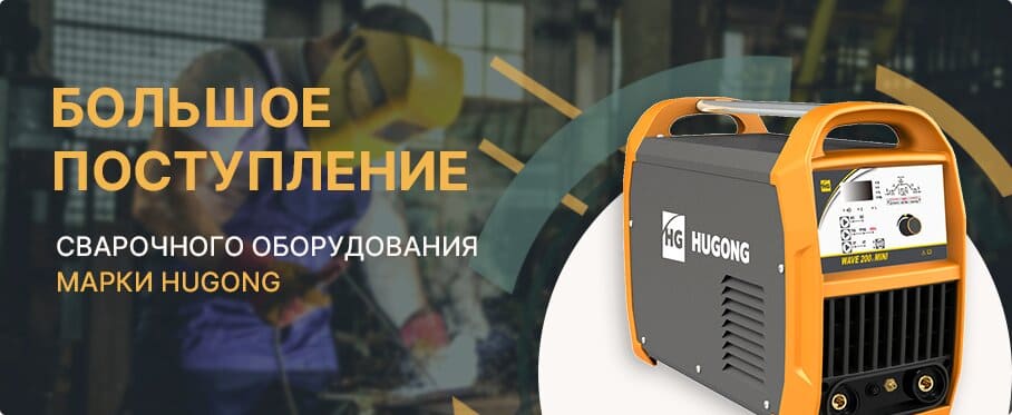 АЙРОНТЕХ — купить строительную, складскую, силовую технику и ...